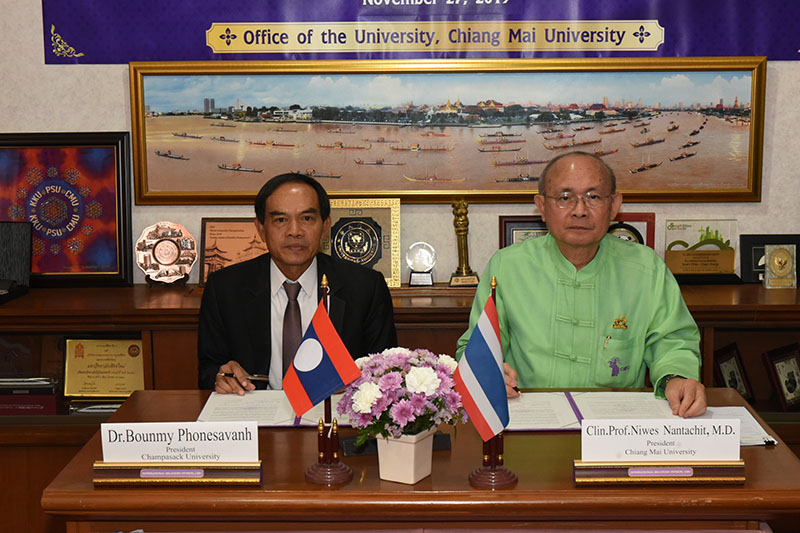 ข่าวสาร : มช. ลงนามร่วม Champasack University, Loa PDR พัฒนาวิชาการ ...