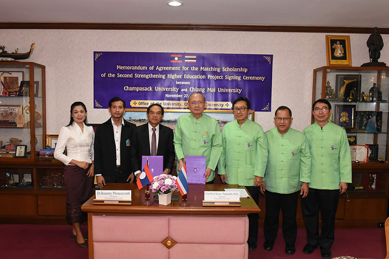 ข่าวสาร : มช. ลงนามร่วม Champasack University, Loa PDR พัฒนาวิชาการ ...