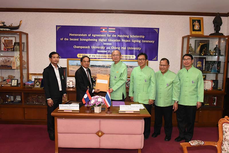 ข่าวสาร : มช. ลงนามร่วม Champasack University, Loa PDR พัฒนาวิชาการ ...