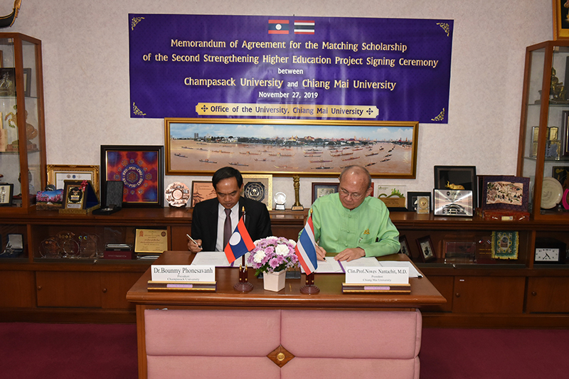 ข่าวสาร : มช. ลงนามร่วม Champasack University, Loa PDR พัฒนาวิชาการ ...