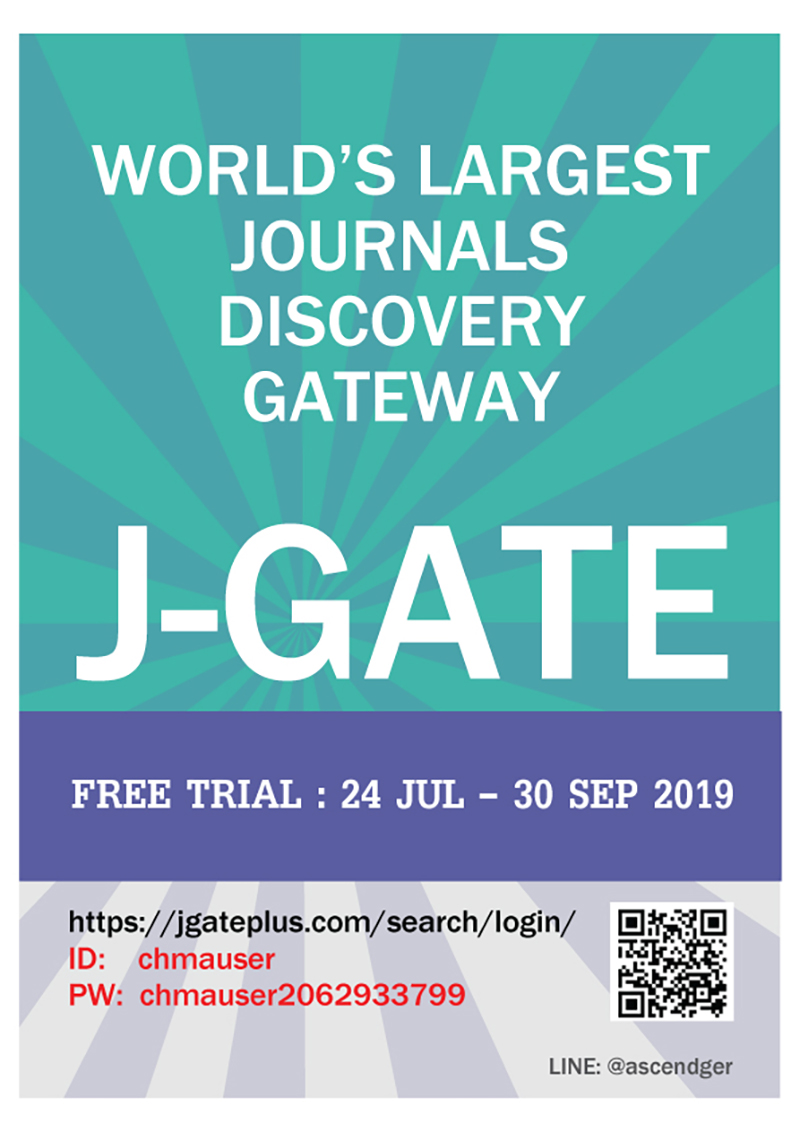 ข่าวสาร : ขอเชิญทดลองใช้ฐานข้อมูล JGATE บทความวารสารจากฐานข้อมูลต่าง ๆ ...