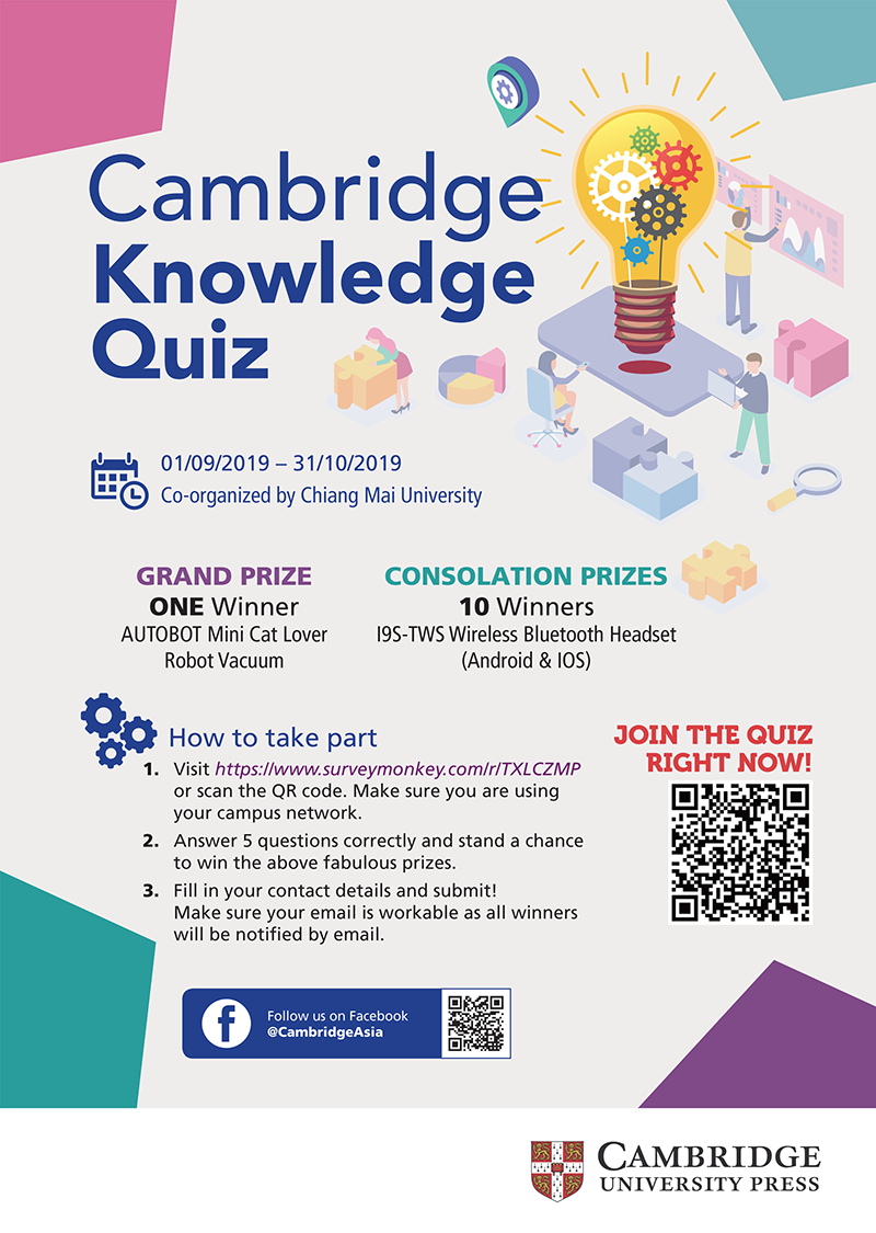 ข่าวสาร : สำนักหอสมุดขอเชิญร่วมกิจกรรม Cambridge Knowledge Quiz 2019 ...