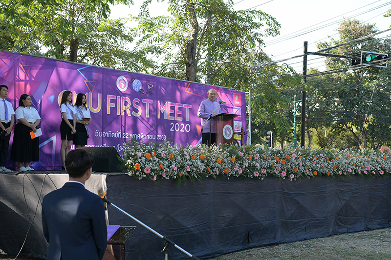 ข่าวสาร : โครงการโลกกิจกรรม ประจำปีการศึกษา 2563 CMU FIRST MEET 2020 ...