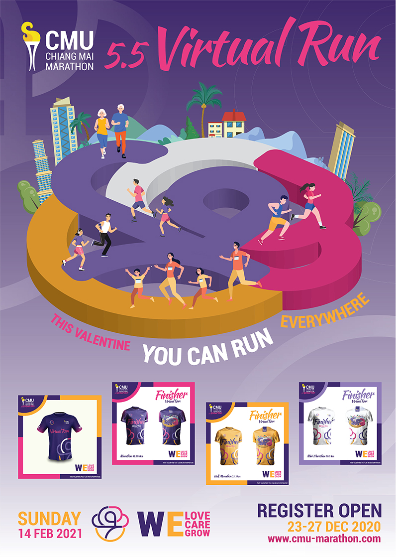 ข่าวสาร : งานวิ่ง VR ครั้งแรกของมหาวิทยาลัยเชียงใหม่ CMU Marathon ...