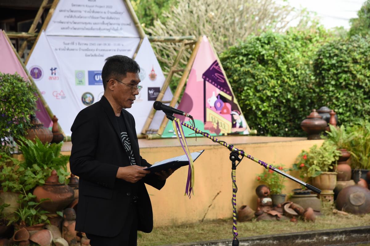ข่าวสาร : รัฐมนตรีว่าการกระทรวง อว. เปิดนิทรรศการ Koyori Project 2022 ...