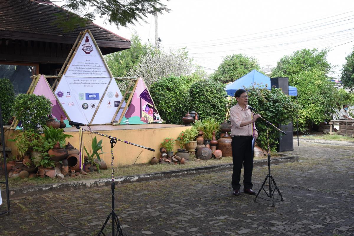 ข่าวสาร : รัฐมนตรีว่าการกระทรวง อว. เปิดนิทรรศการ Koyori Project 2022 ...