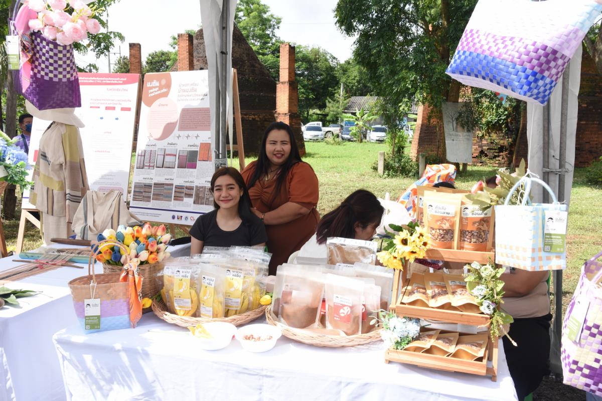 ข่าวสาร : ออกร้านแสดงผลงาน จำหน่าย สินค้าและผลิตภัณฑ์ โครงการ U2T มหาวิทยาลัยสู่ตำบล ...