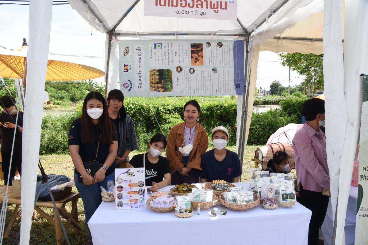 ข่าวสาร : ออกร้านแสดงผลงาน จำหน่าย สินค้าและผลิตภัณฑ์ โครงการ U2T มหาวิทยาลัยสู่ตำบล ...