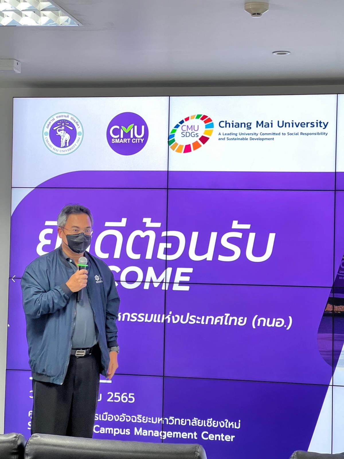 ข่าวสาร : ผู้บริหารให้การต้อนรับคณะศึกษาดูงานจากการนิคมอุตสาหกรรมแห่ง ...