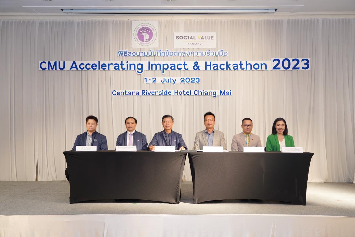 ข่าวสาร : กิจกรรม CMU Accelerate Impact and Hackathon 2023 สัมมนาทาง ...