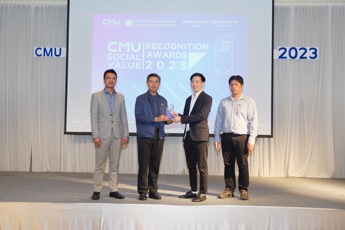 ข่าวสาร : กิจกรรม CMU Accelerate Impact and Hackathon 2023 สัมมนาทาง ...