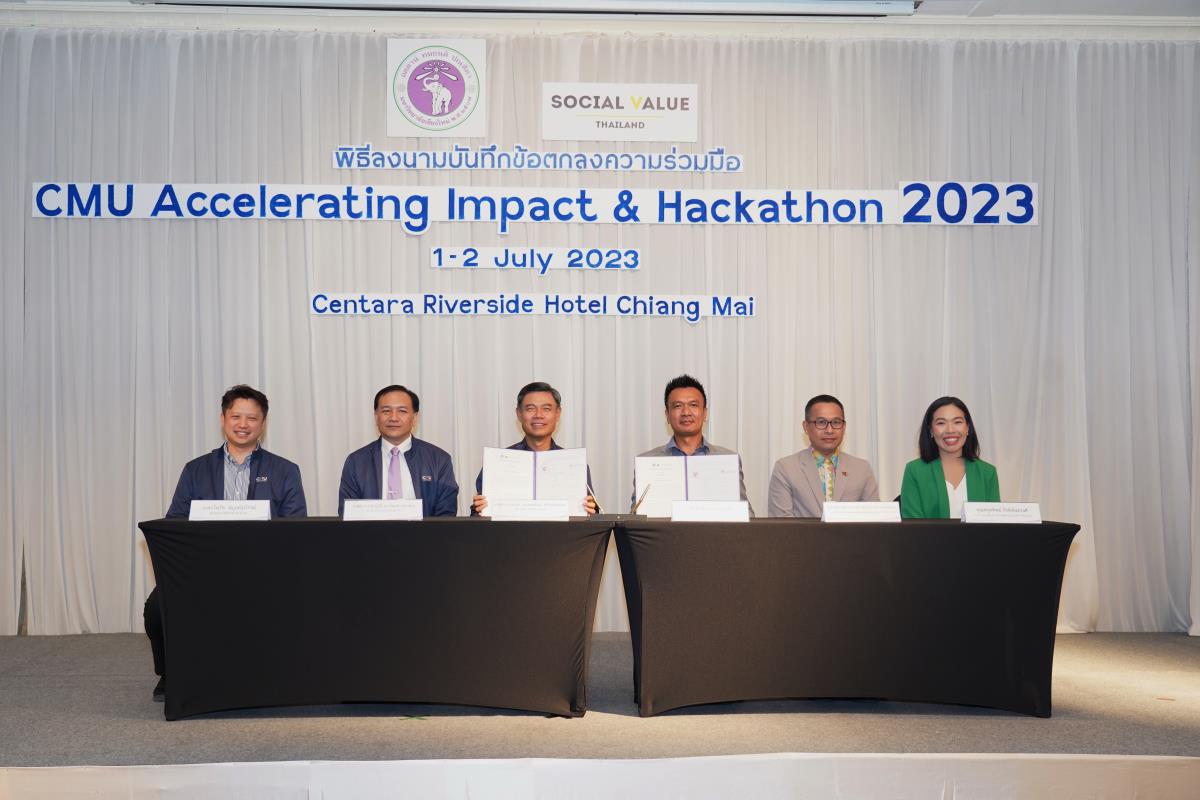 ข่าวสาร : กิจกรรม CMU Accelerate Impact and Hackathon 2023 สัมมนาทาง ...