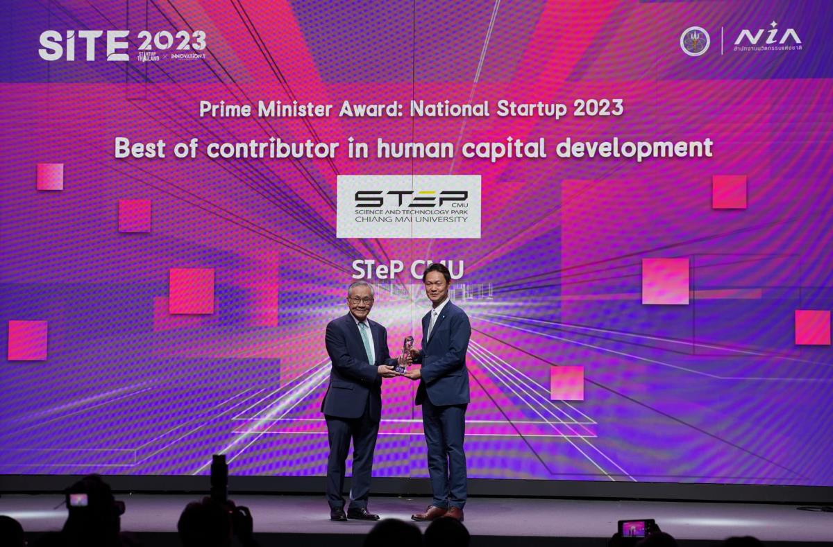 ข่าวสาร : STeP คว้ารางวัลระดับประเทศ Prime Minister Award: National ...