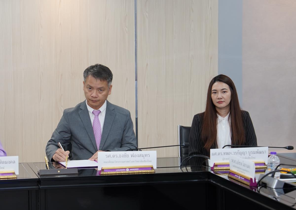 ข่าวสาร : มหาวิทยาลัยเชียงใหม่ร่วมกับสถาบันเทคโนโลยีจิตรลดาพัฒนาความ ...