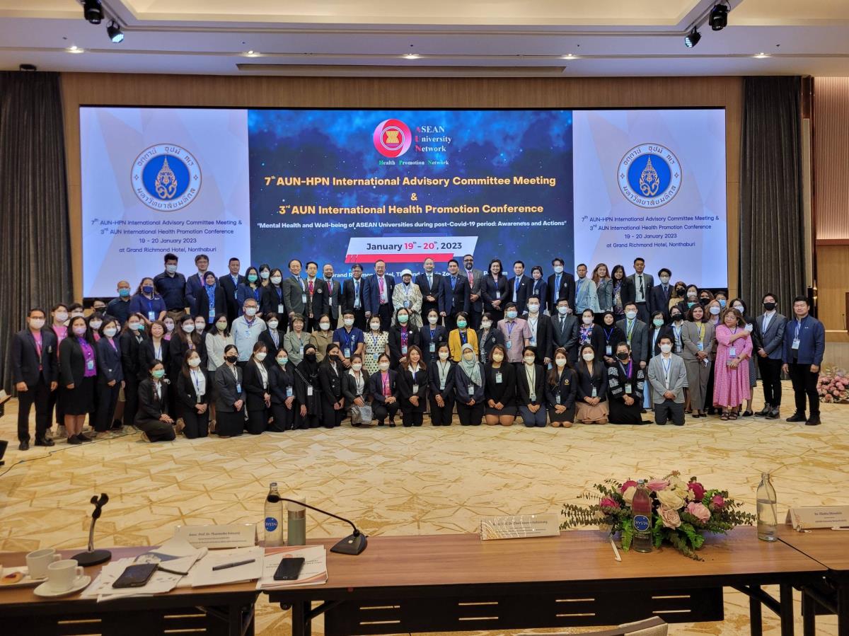 ข่าวสาร : ประชุมคณะกรรมการเครือข่ายมหาวิทยาลัยอาเซียนด้านการสร้างเสริม ...