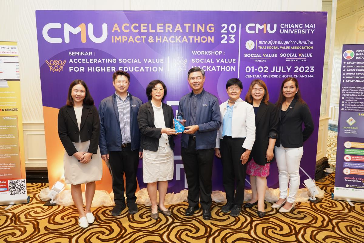 ข่าวสาร : กิจกรรม CMU Accelerate Impact and Hackathon 2023 สัมมนาทาง ...