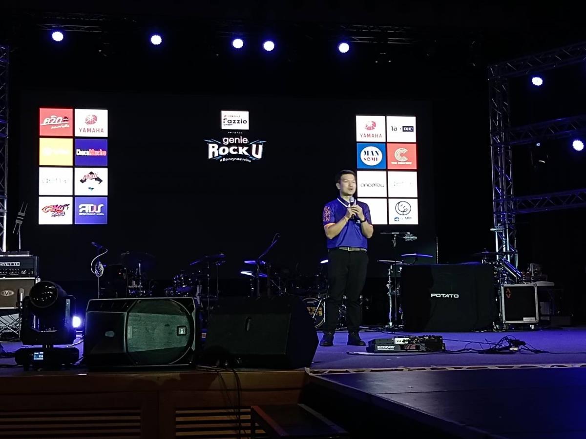 ข่าวสาร : กิจกรรม CMU Freshmen Night 2023 / Day2 Dream Fire For New ...