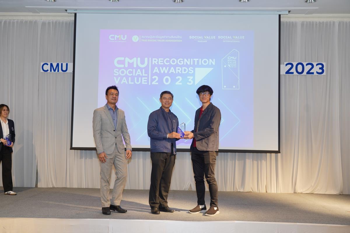 ข่าวสาร : กิจกรรม CMU Accelerate Impact and Hackathon 2023 สัมมนาทาง ...