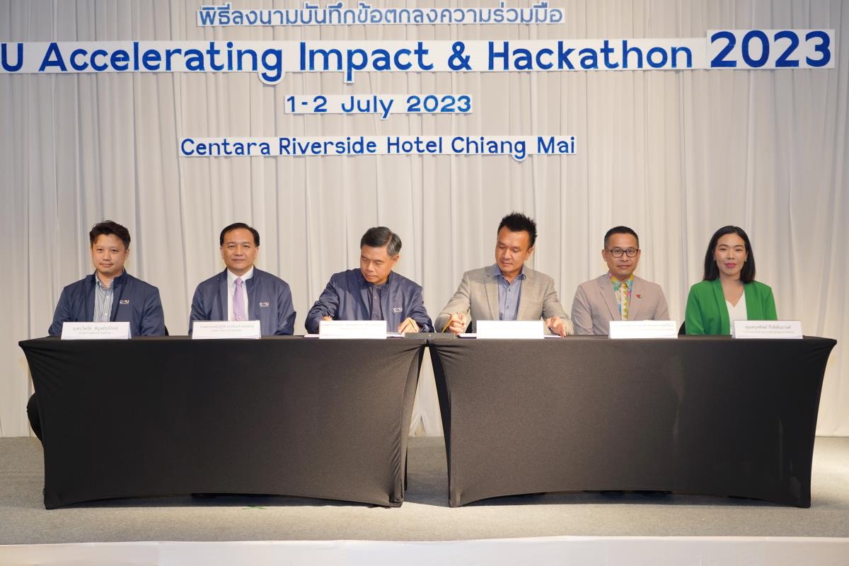 ข่าวสาร : กิจกรรม CMU Accelerate Impact and Hackathon 2023 สัมมนาทาง ...