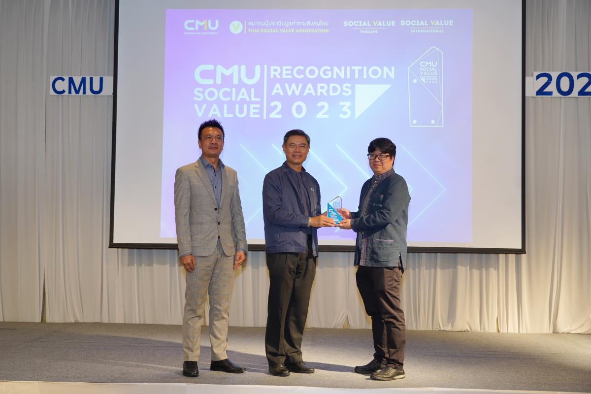 ข่าวสาร : กิจกรรม CMU Accelerate Impact and Hackathon 2023 สัมมนาทาง ...