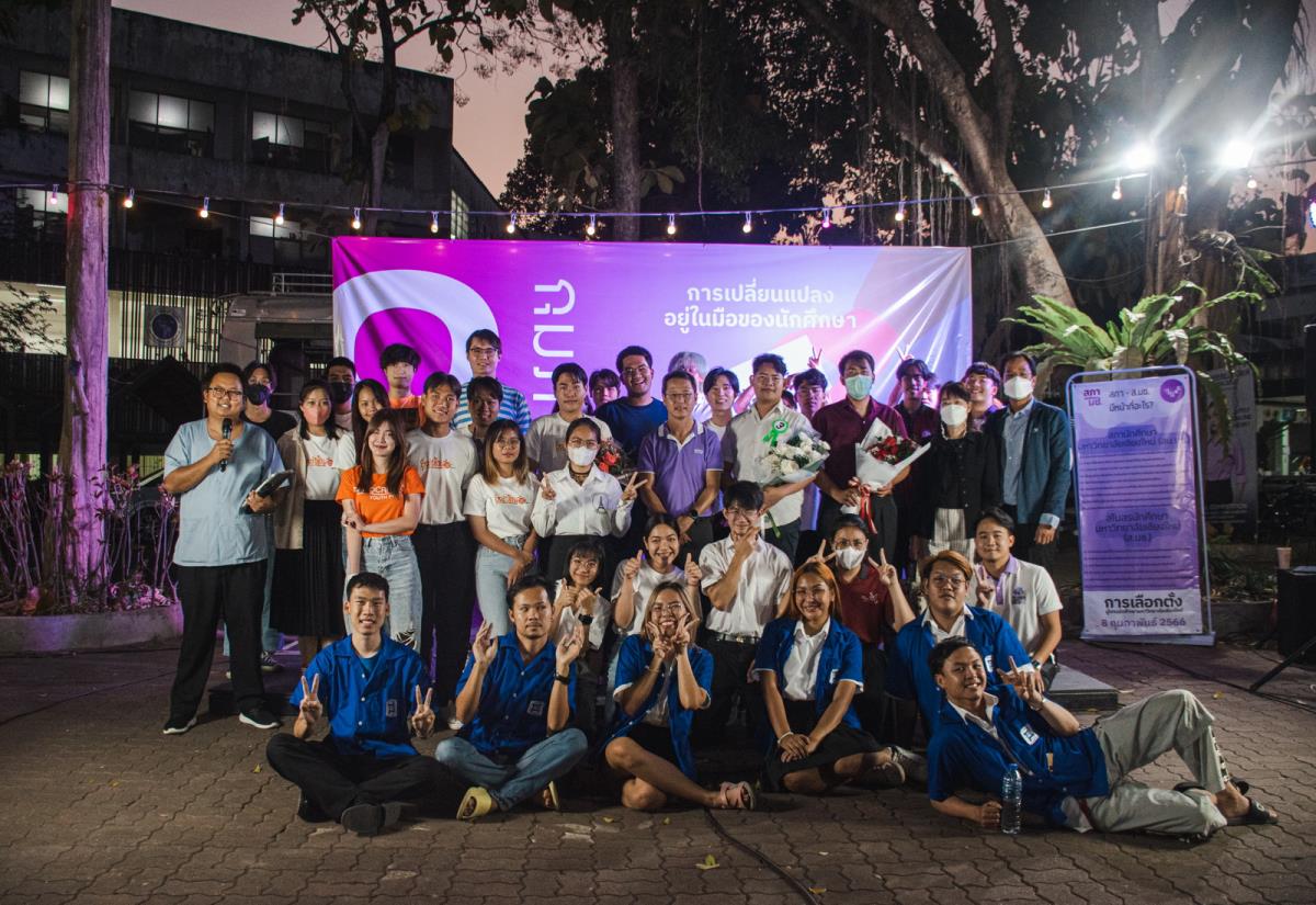 ข่าวสาร : การลงคะแนนเลือกตั้งผู้แทนนักศึกษา ปีการศึกษา 2566 ใช้ระบบ CMU ...