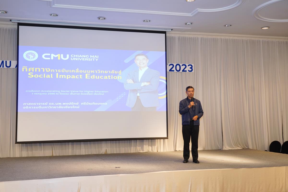 ข่าวสาร : กิจกรรม CMU Accelerate Impact and Hackathon 2023 สัมมนาทาง ...