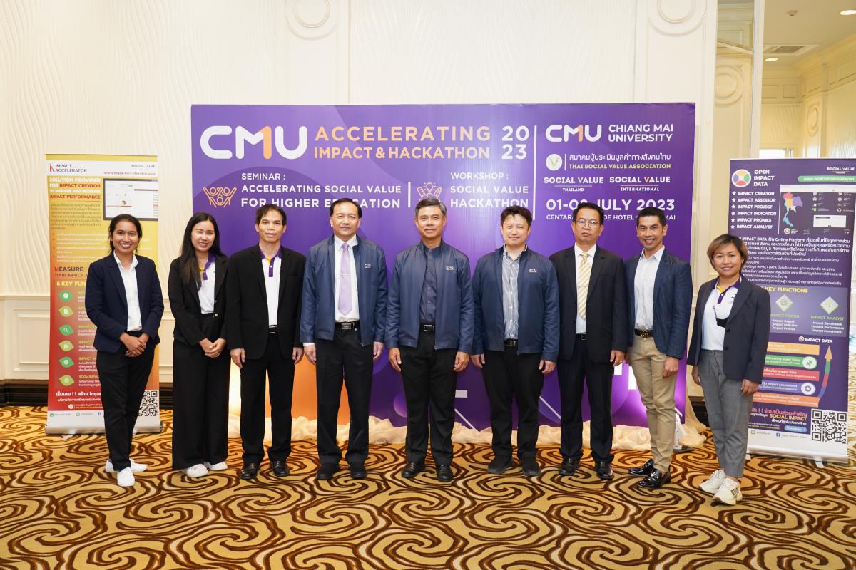 ข่าวสาร : กิจกรรม CMU Accelerate Impact and Hackathon 2023 สัมมนาทาง ...