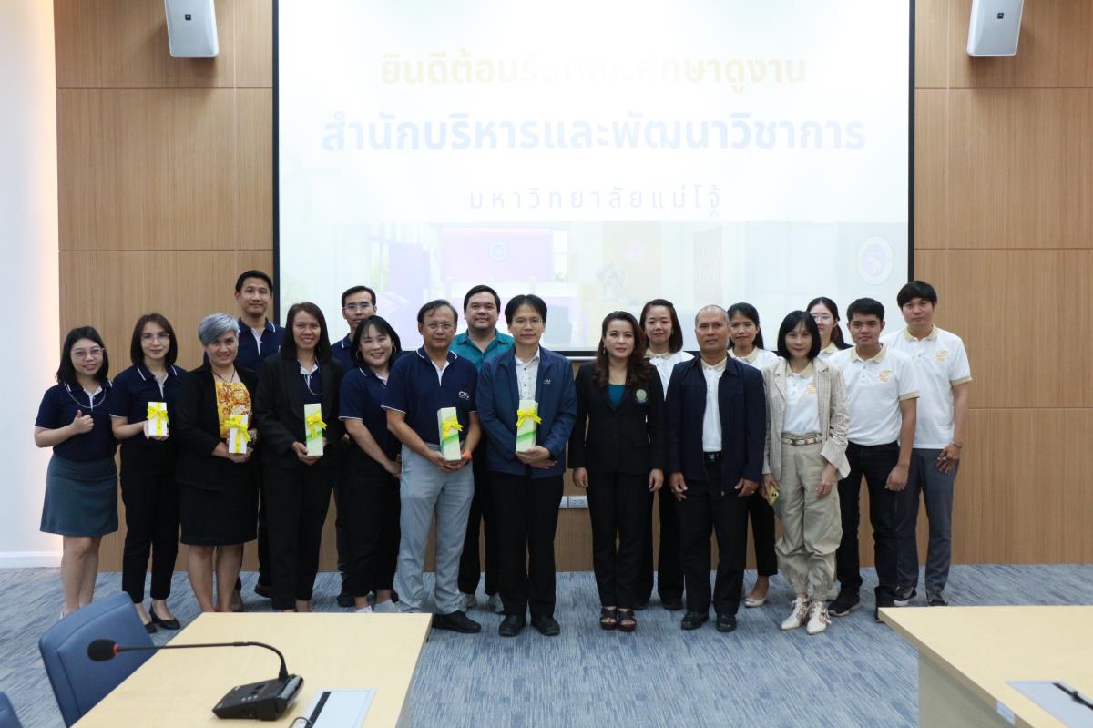 มหาวิทยาลัยเชียงใหม่ : Chiang Mai University, THAILAND