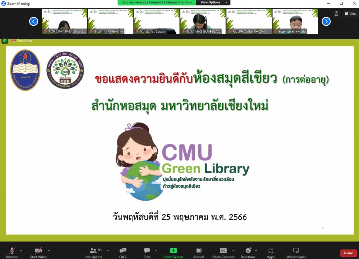 มหาวิทยาลัยเชียงใหม่ : Chiang Mai University, THAILAND