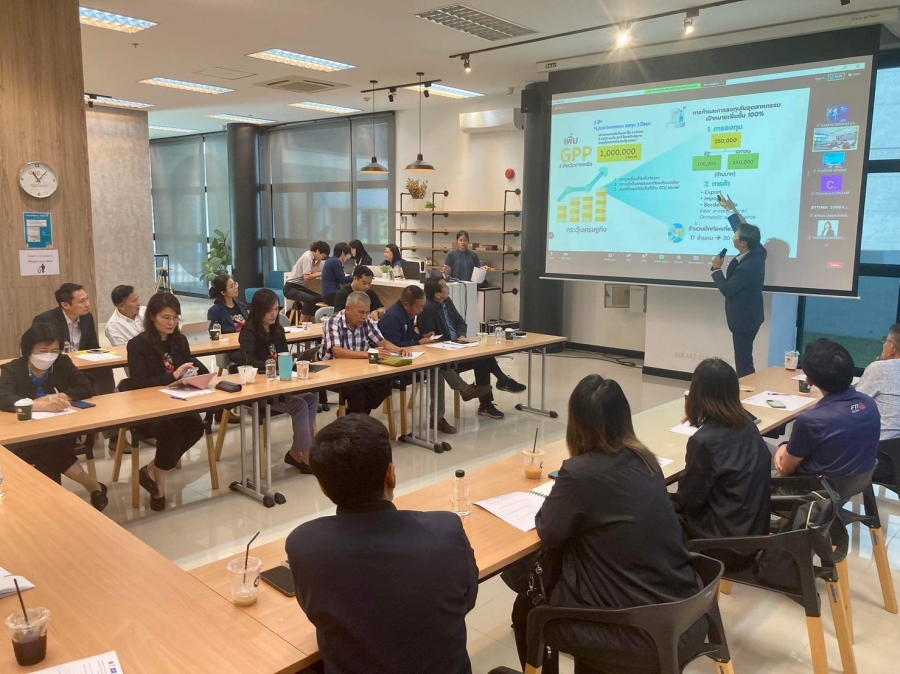 ข่าวสาร : ร่วมประชุมวิพากษ์ร่างแผนแม่บทระเบียงเศรษฐกิจพิเศษภาคเหนือ ด้วยแนวคิด BCG Economy ...