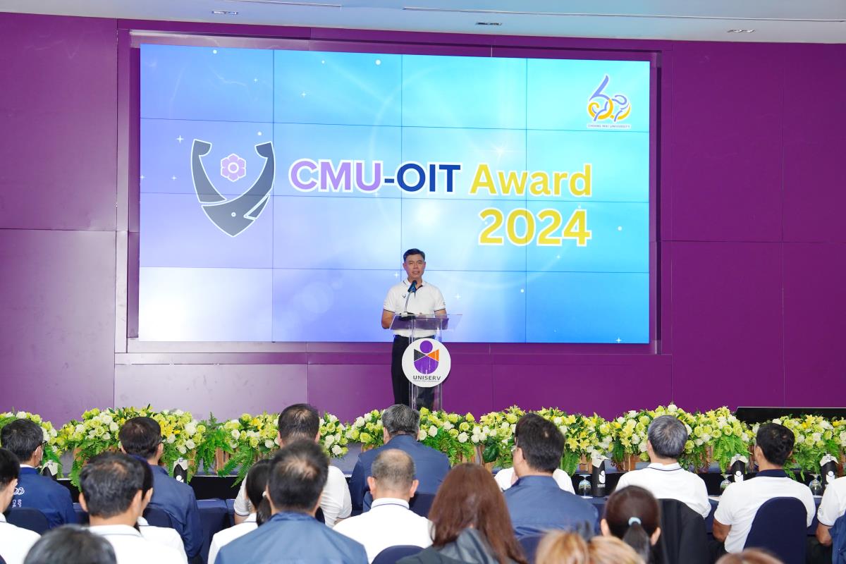 ข่าวสาร : พิธีมอบรางวัล การประเมินการเปิดเผยข้อมูลสาธารณะของส่วนงาน มหาวิทยาลัยเชียงใหม่ (CMU ...