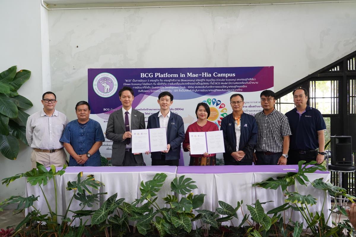 ข่าวสาร : ผสานความร่วมมือทางเทคโนโลยีการเกษตร พลังงานหมุนเวียน การ ...