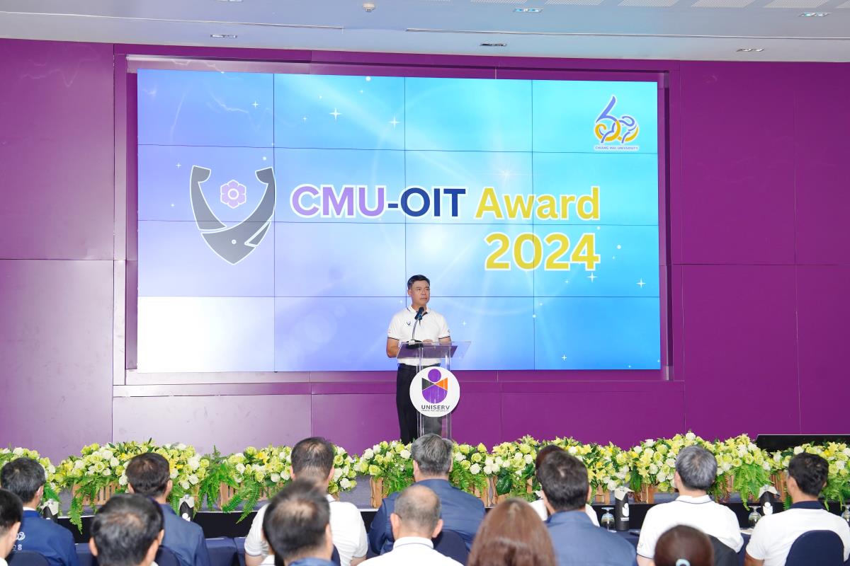 ข่าวสาร : พิธีมอบรางวัล การประเมินการเปิดเผยข้อมูลสาธารณะของส่วนงาน มหาวิทยาลัยเชียงใหม่ (CMU ...