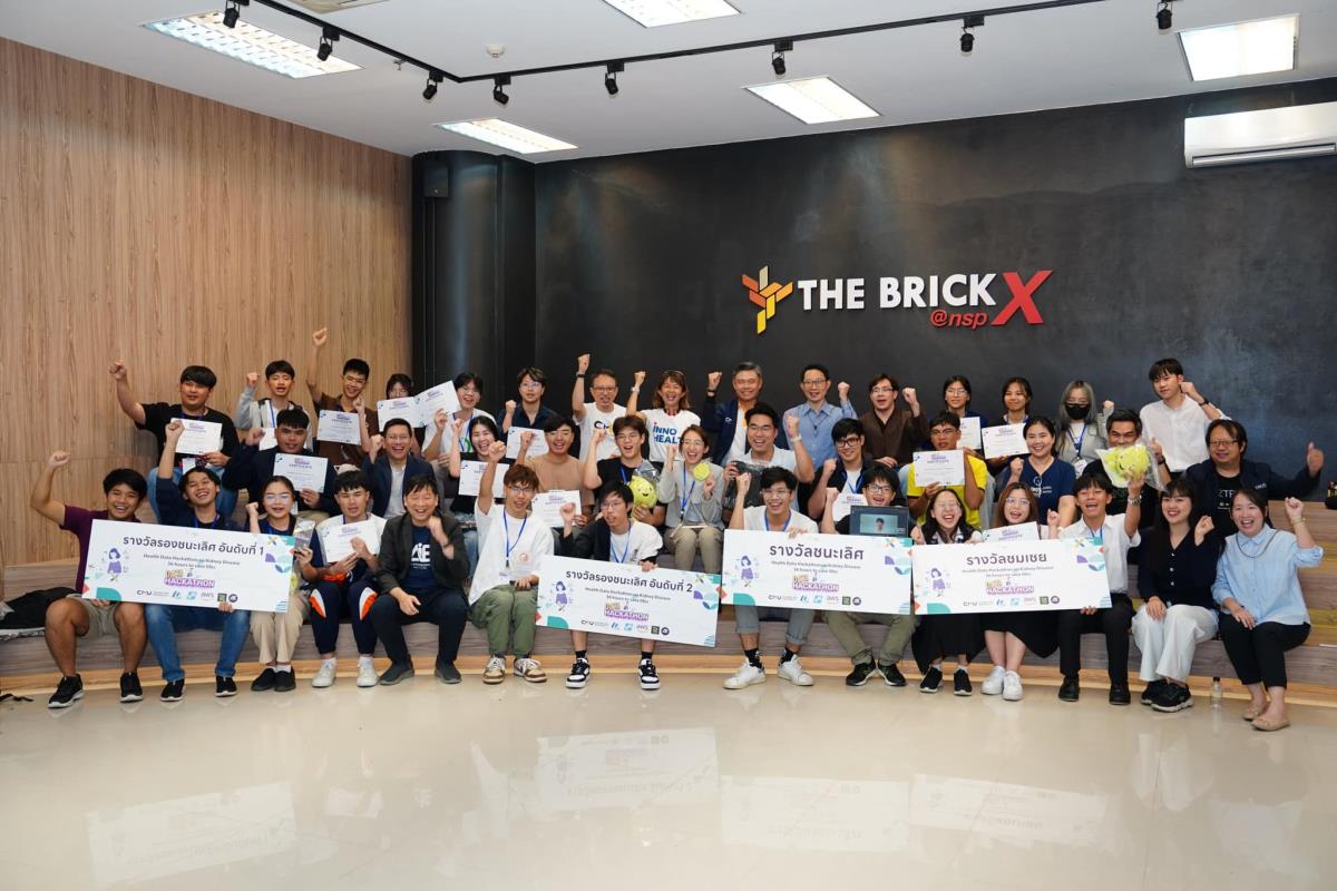 ข่าวสาร : มอบรางวัลกิจกรรม MEDCHIC Health Data Hackathon 2024 ภายใต้แนวคิด “MED-Data Hackathon ...