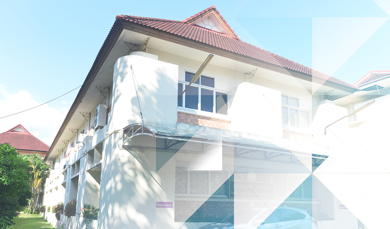 มหาวิทยาลัยเชียงใหม่ : Chiang Mai University, THAILAND